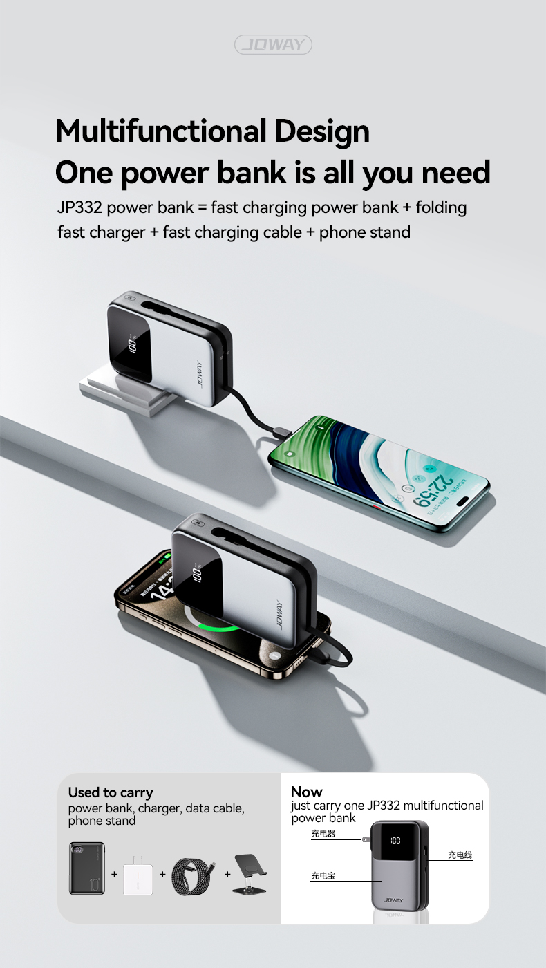 JP332 Power bank Adaptor | JOWAY| POWER BANK OEM&ODM| POWER BANK FACTORY